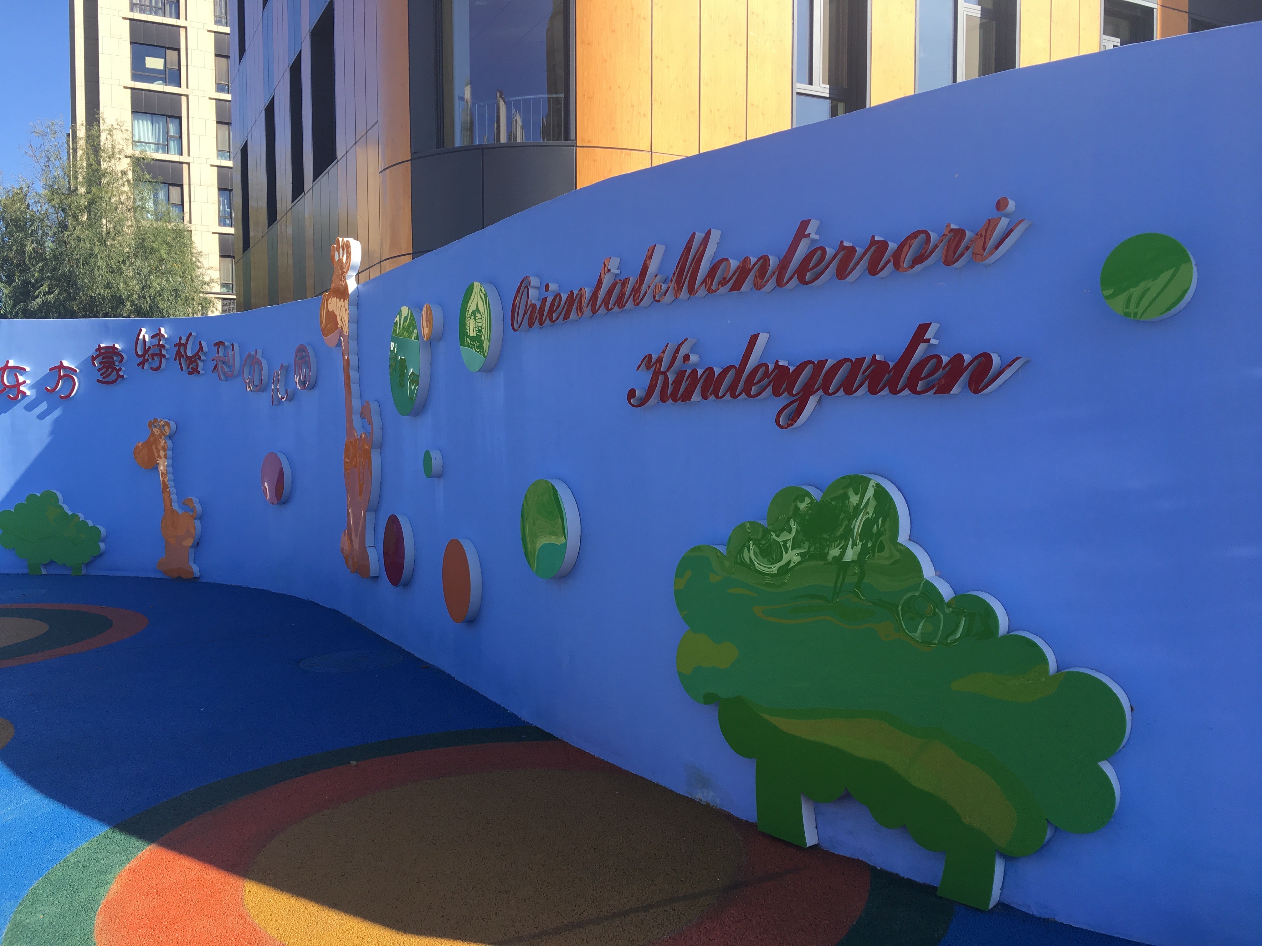 Passive House Kindergarten, China | SIGA